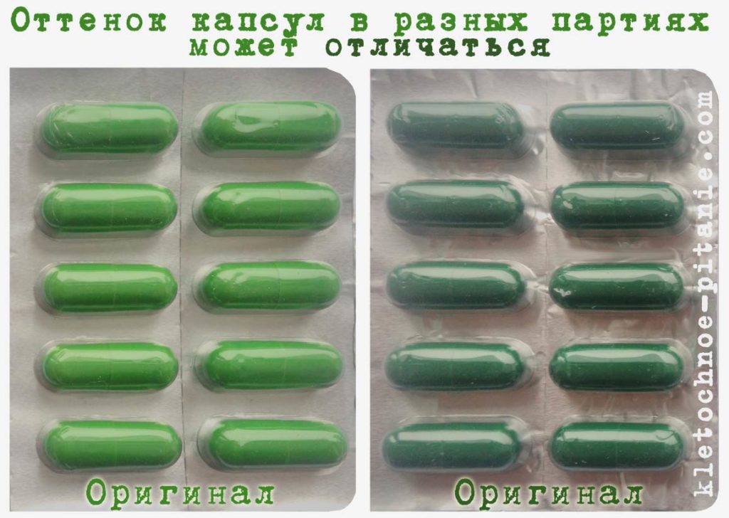Внешний вид Elev8 - упаковка, блистеры, капсулы