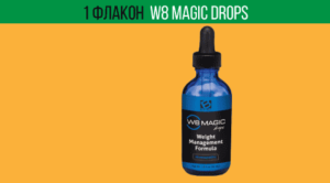 W8 Magic Drops и W8 Magic Caps для похудения от B-Epic